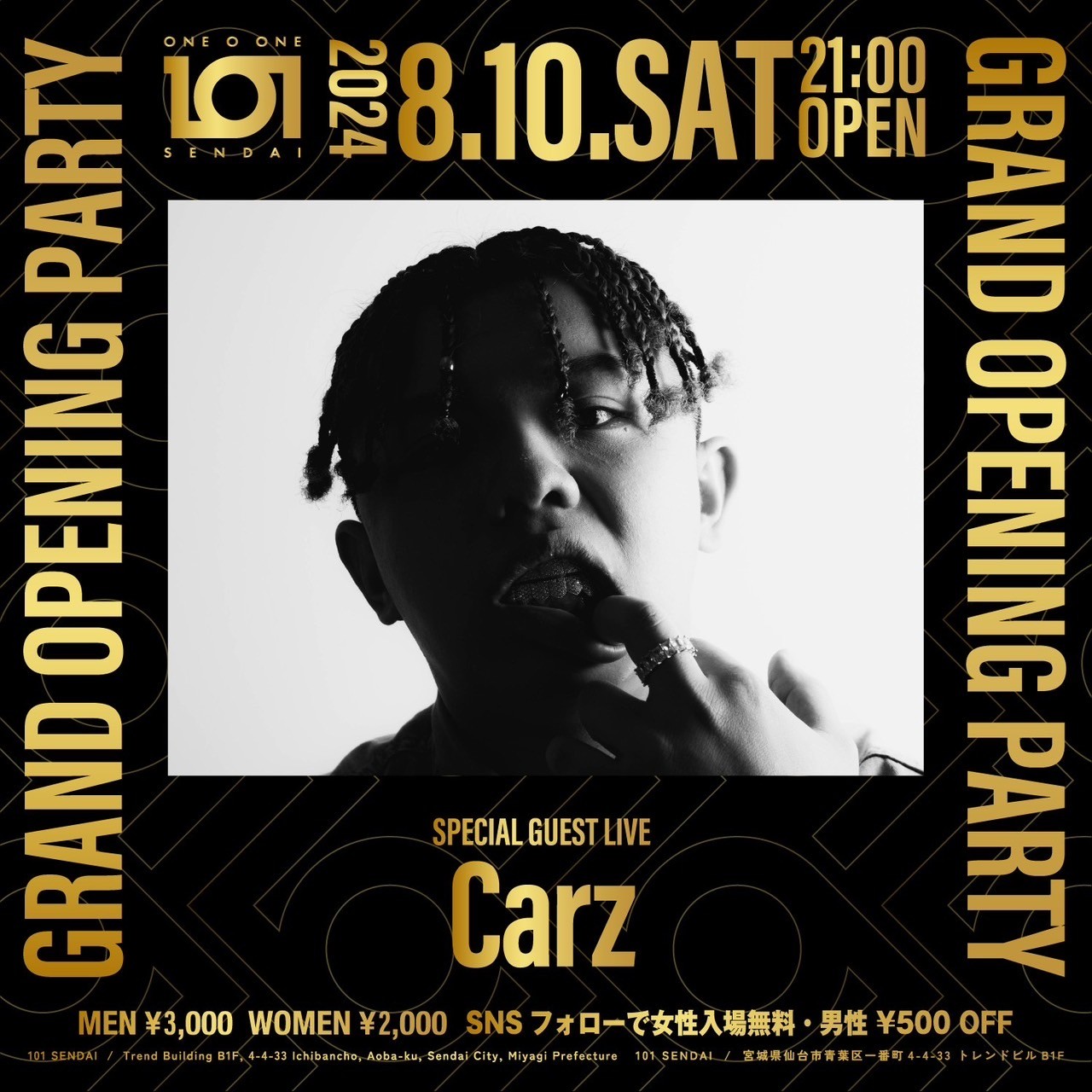 GRAND OPENING PARTY – 101