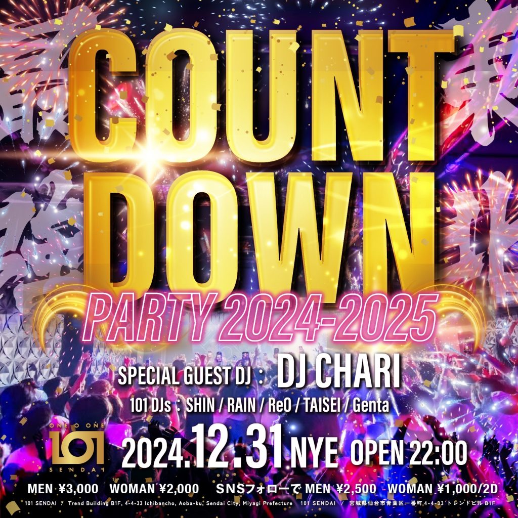 COUNT DOWN PARTY 2024-2025 – 101