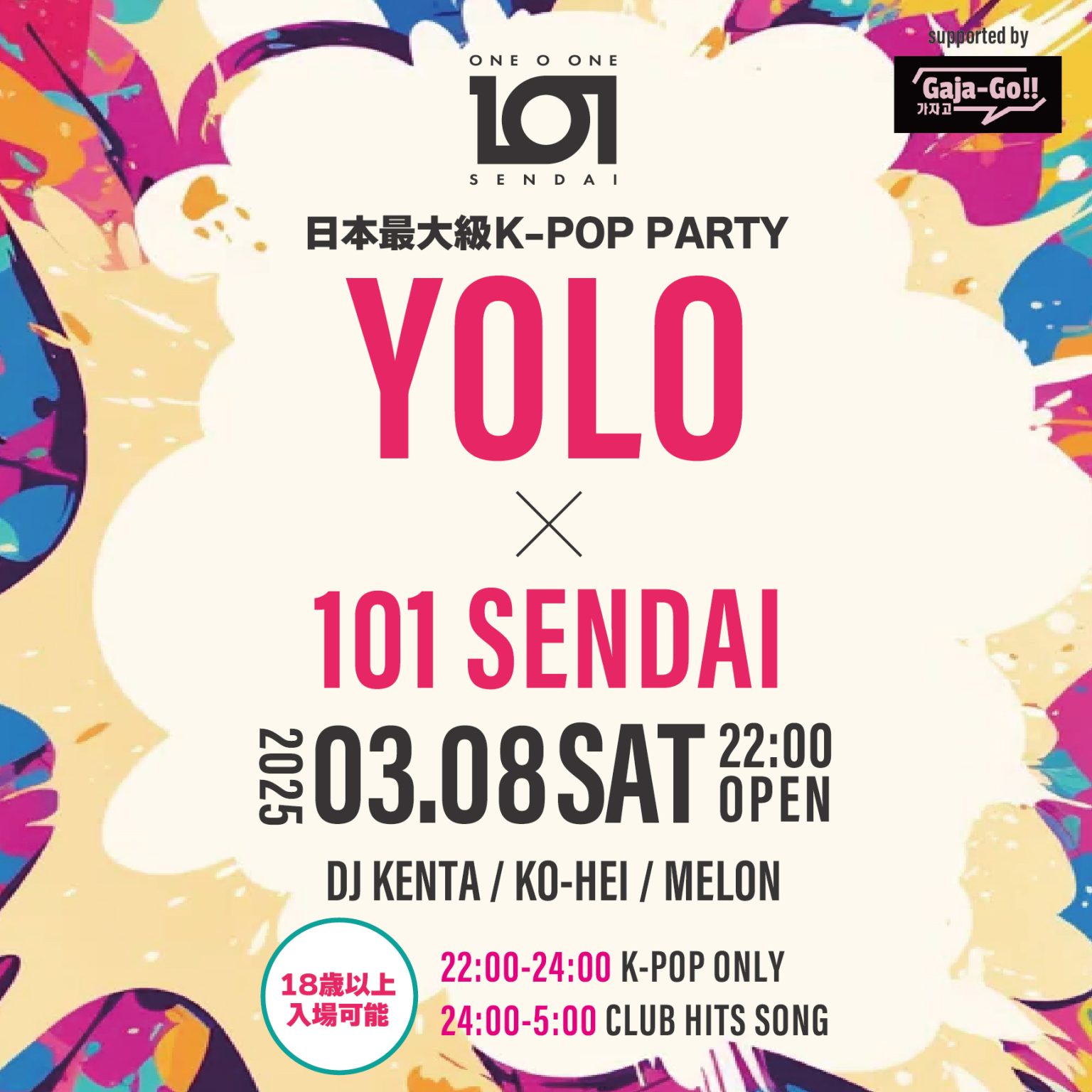 YOLO×101 SENDAI – 101